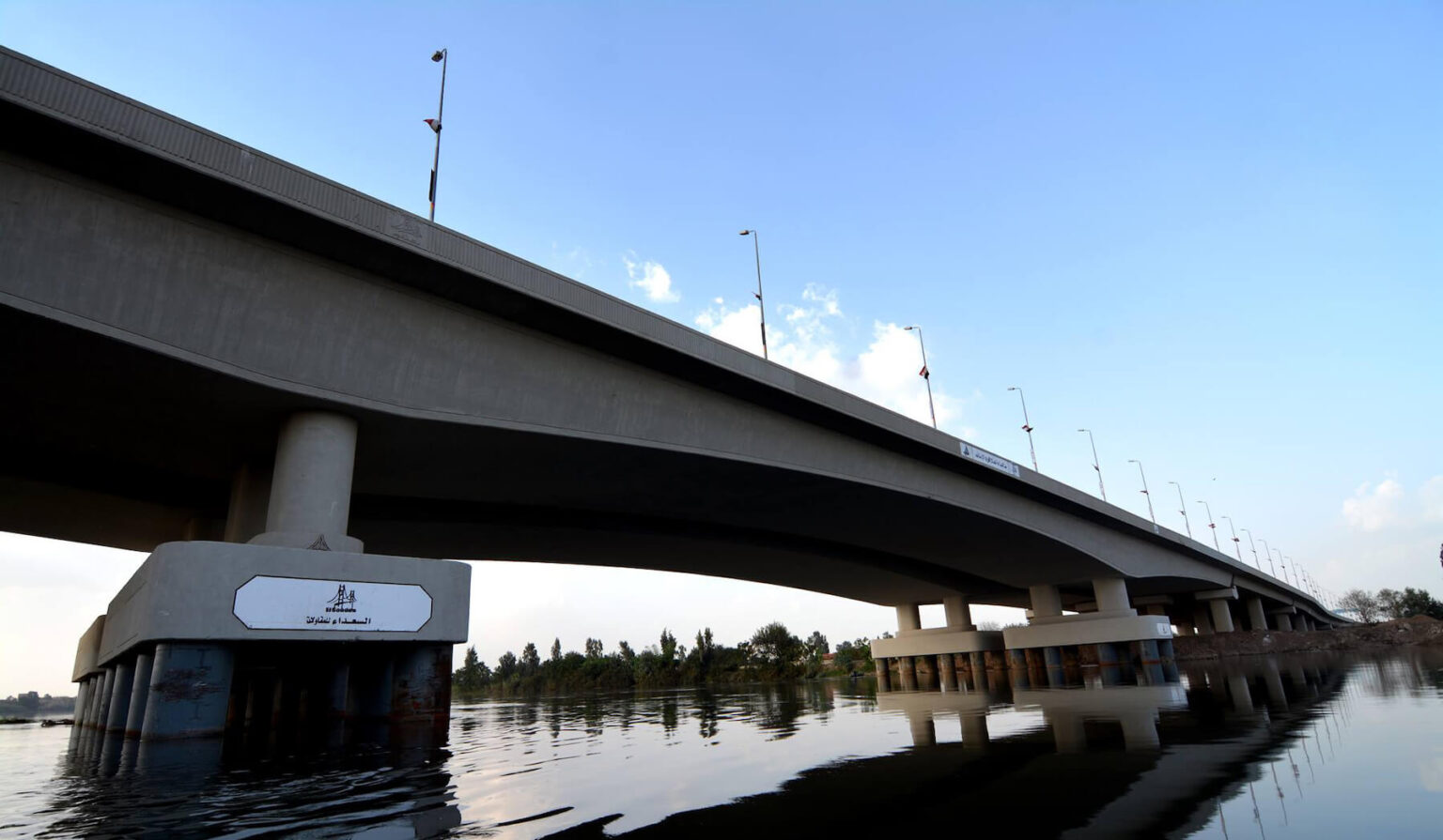 Projects - El Soadaa Group